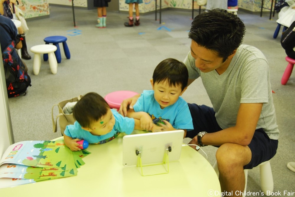 Digital Children’s Book Fair 2015 Report | Digital Children’s Book Fair