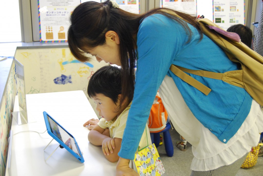 Digital Children’s Book Fair 2015 Report | Digital Children’s Book Fair